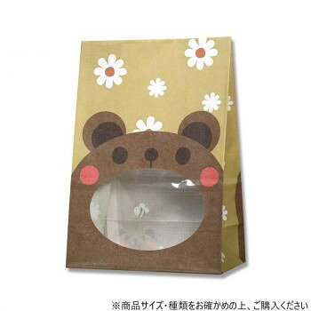 ※パッケージ、デザイン等は予告なく変更される場合があります。※画像はイメージです。商品タイトルと一致しない場合があります。動物がパックンと口を開けた可愛いデザインです。外から中身が見えます。お菓子や小さめギフトにお勧めです。内側は全面にラミ...