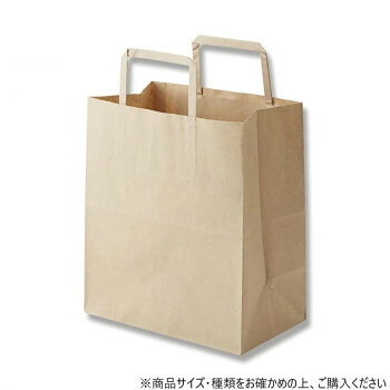 ※パッケージ、デザイン等は予告なく変更される場合があります。※画像はイメージです。商品タイトルと一致しない場合があります。プレーンなクラフト紙の手提げ袋です。無地ものですので、さまざまな用途にご利用いただけます。小型ながらマチ幅が広めの人気...