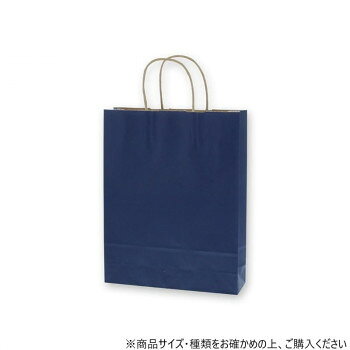 ※パッケージ、デザイン等は予告なく変更される場合があります。※画像はイメージです。商品タイトルと一致しない場合があります。クラフト紙にネイビー色のベタを印刷した手提げ紙袋です。色落ちを緩和させるために、上からニスを塗布しています。A4サイズ...