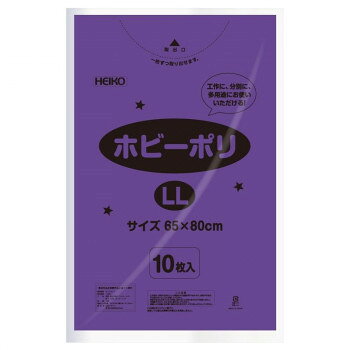※パッケージ、デザイン等は予告なく変更される場合があります。※画像はイメージです。商品タイトルと一致しない場合があります。柔らかい手触りの梨地タイプのポリエチレン袋です。タイ・リボンを使って、シックなラッピングが演出できます。※手抜きタイプ...