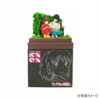 ※パッケージ、デザイン等は予告なく変更される場合があります。※画像はイメージです。商品タイトルと一致しない場合があります。組み立てるとかわいい「千と千尋の神隠し」のあのシーンが完成。組み立てたミニチュアは箱の上に乗せて完成です。ひっくり返す...