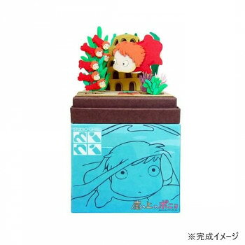※パッケージ、デザイン等は予告なく変更される場合があります。※画像はイメージです。商品タイトルと一致しない場合があります。組み立てるとかわいい「崖の上のポニョ」のあのシーンが完成。組み立てたミニチュアは箱の上に乗せて完成です。ひっくり返すと...