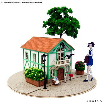 ※パッケージ、デザイン等は予告なく変更される場合があります。※画像はイメージです。商品タイトルと一致しない場合があります。オレンジ色の屋根で白壁に柱が緑色で、とても可愛らしいドールハウスのような建物。スタジオジブリ監修のもと、360度どこか...