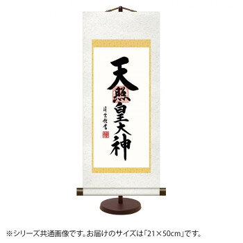 ※パッケージ、デザイン等は予告なく変更される場合があります。※画像はイメージです。商品タイトルと一致しない場合があります。月命日、お盆、お彼岸、そして十三回の追善供養など、様々な仏事を崇高華麗に演出してくれる「床の間いらず」のコンパクトな仏...