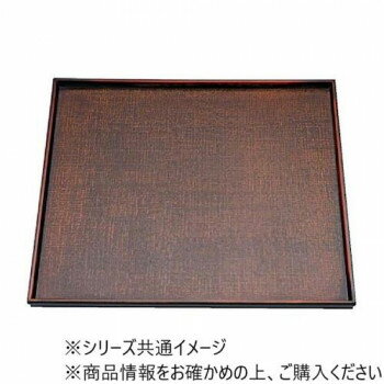 ※パッケージ、デザイン等は予告なく変更される場合があります。※画像はイメージです。商品タイトルと一致しない場合があります。料理をさりげなく引き立てるプレートです。サイズ254×254×15mm個装サイズ：25.5×25.5×1.6cm重量個...