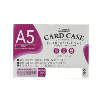 ※パッケージ、デザイン等は予告なく変更される場合があります。※画像はイメージです。商品タイトルと一致しない場合があります。説明書や図面などの書類を保管するのに便利なケースです。伸縮のあるソフトタイプです。サイズ内寸:213×149mm、外寸...