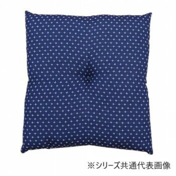 ※パッケージ、デザイン等は予告なく変更される場合があります。※画像はイメージです。商品タイトルと一致しない場合があります。ふかふかのクッション・座布団で、刺し子模様がかわいらしさをプラス。和室でも洋室でも使え、座り心地も快適。お部屋のアクセ...