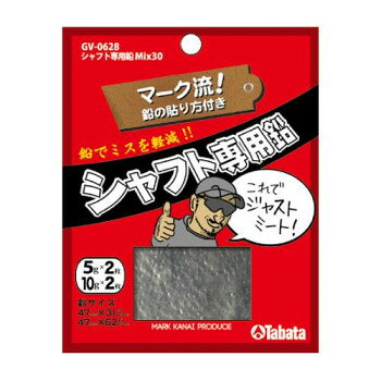 ※パッケージ、デザイン等は予告なく変更される場合があります。※画像はイメージです。商品タイトルと一致しない場合があります。クラブアナリストの第一人者、マーク金井とTabataのコラボレーションで誕生したシャフト専用ウエイト。しなやかな硬さで...