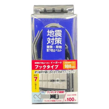 ※パッケージ、デザイン等は予告なく変更される場合があります。※画像はイメージです。商品タイトルと一致しない場合があります。落下防止ベルトのフックタイプ。軽中量ラックのLアングル(S・Mサイズ)、Cチャンネル(S・Mサイズ)の長穴に引っ掛けて...