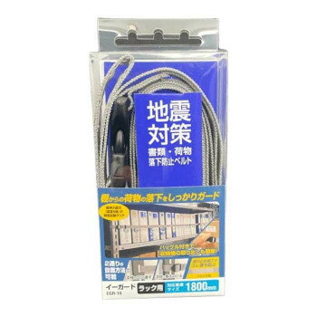 ※パッケージ、デザイン等は予告なく変更される場合があります。※画像はイメージです。商品タイトルと一致しない場合があります。落下防止ベルトラック用タイプ。支柱の穴に通す、支柱に巻きつけるの2通りの設置方法が可能です。ベルト巻き付け部分内側に滑...