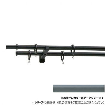 ※パッケージ、デザイン等は予告なく変更される場合があります。※画像はイメージです。商品タイトルと一致しない場合があります。シンプルなデザインとモノトーンカラーですっきりとしたインテリアを引き立てます。袖壁が小さい窓や、すぐ横にエアコンがある...