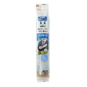 ※パッケージ、デザイン等は予告なく変更される場合があります。※画像はイメージです。商品タイトルと一致しない場合があります。幅広なテープで一気にお手入れすることができます。テープには矢印マークがついているので、どちらに動かしたら良いのかすぐに...