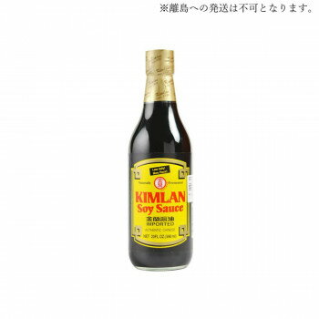 ※パッケージ、デザイン等は予告なく変更される場合があります。※画像はイメージです。商品タイトルと一致しない場合があります。日本の濃い口醤油にあたります。少し甘味があり、日本の刺身醤油に似た味わいです。お求めやすい小タイプです。【発送に関する...