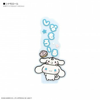 ※パッケージ、デザイン等は予告なく変更される場合があります。※画像はイメージです。商品タイトルと一致しない場合があります。スマートフォンの背面に貼り付けて使用する、保持サポートアクセサリです。バンド部分は肌触りの良いラバー素材を使用。使用時...
