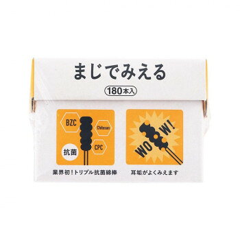 ※パッケージ、デザイン等は予告なく変更される場合があります。※画像はイメージです。商品タイトルと一致しない場合があります。トリプル抗菌加工。容器は逆さになってもこぼれにくい設計で綿球をさわらずに取り出せます。黒色綿球で耳垢がよくみえます。地...