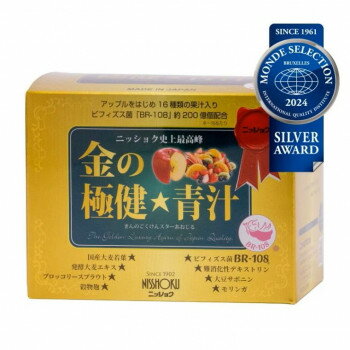 ※パッケージ、デザイン等は予告なく変更される場合があります。※画像はイメージです。商品タイトルと一致しない場合があります。栄養たっぷりの土壌で育った大麦若葉を使用し、16種類のフルーツ果汁で甘みを加えました。青汁が苦手な大人からお子様まで、...