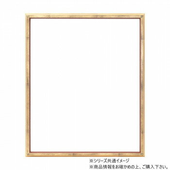 ※パッケージ、デザイン等は予告なく変更される場合があります。※画像はイメージです。商品タイトルと一致しない場合があります。箔仕上げを施したスタイリッシュなフレームです。長年使用したようなエイジング加工により、細身ながら重厚感のある商品です。...