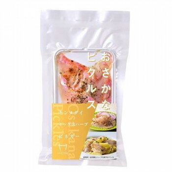 ※パッケージ、デザイン等は予告なく変更される場合があります。※画像はイメージです。商品タイトルと一致しない場合があります。チーズやサラダ、パスタなど色々なお料理をお楽しみいただけます。癖のない白身魚の金目鯛がハーブの香りと相まって、旨味に深...