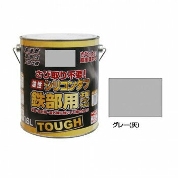 ※パッケージ、デザイン等は予告なく変更される場合があります。※画像はイメージです。商品タイトルと一致しない場合があります。さびを落とさず、さびの上から直接塗ることができます。※カラーはインターネットでご覧いただくためのデジタルデータです。実...