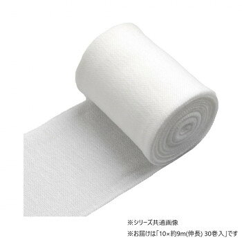 ※パッケージ、デザイン等は予告なく変更される場合があります。※画像はイメージです。商品タイトルと一致しない場合があります。特殊織りの巻きやすい伸縮包帯です。伸縮性が高く、洗濯による再使用性に優れています。サイズ10cm×約9m(伸長)個装サ...
