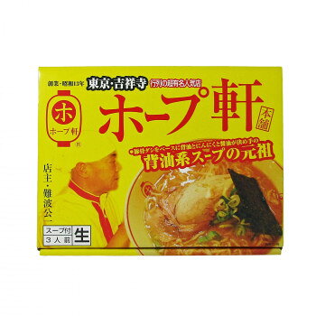 ※パッケージ、デザイン等は予告なく変更される場合があります。※画像はイメージです。商品タイトルと一致しない場合があります。豚骨ダシをベースに背油とにんにくと醤油が決めてのラーメンです。※品質保持の為、酒精を使用していますので、開封時に多少ア...