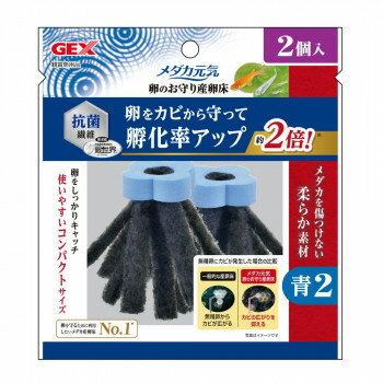 ※パッケージ、デザイン等は予告なく変更される場合があります。※画像はイメージです。商品タイトルと一致しない場合があります。特殊繊維が卵をカビから守る産卵床。【特徴】・卵をカビや雑菌から守り、稚魚にも安心な抗菌作用のある特殊繊維(銀世界)を採...
