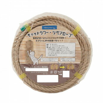 ※パッケージ、デザイン等は予告なく変更される場合があります。※画像はイメージです。商品タイトルと一致しない場合があります。天然繊維の綿を100%使用しているのでソフトな手触りで環境に優しいロープです。太さ・長さ共に使いやすいサイズでキャット...