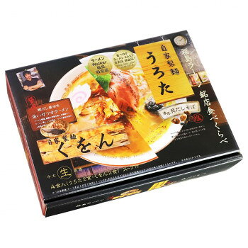 ※パッケージ、デザイン等は予告なく変更される場合があります。※画像はイメージです。商品タイトルと一致しない場合があります。鰹節の風味が効いた醤油ラーメン・貝の旨味が食欲をそそる塩ラーメンをお気軽に食べ比べできます。※本製品は店主監修のもと、...