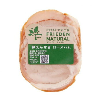 ※パッケージ、デザイン等は予告なく変更される場合があります。※画像はイメージです。商品タイトルと一致しない場合があります。保存料や発色剤を使用せず、やまと豚本来の旨みを大切に作りました。やまと豚の上質なロース肉を使用し、職人が一つ一つ丁寧に...