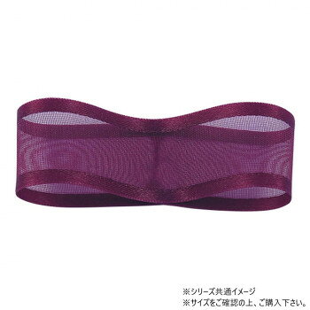 ※パッケージ、デザイン等は予告なく変更される場合があります。※画像はイメージです。商品タイトルと一致しない場合があります。オーガンジーとサテンの良いところを掛け合わせた、気品ある逸品です。サイズ幅:19mm、長さ:30m個装サイズ：5×15...