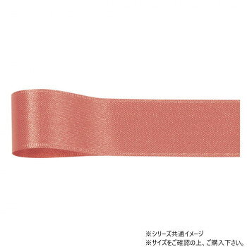 ※パッケージ、デザイン等は予告なく変更される場合があります。※画像はイメージです。商品タイトルと一致しない場合があります。両面サテンの高級感溢れたリボンです。存在感のある太幅リボンのため、大きなディスプレイを彩るのに最適です。サイズ幅:72...