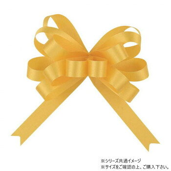 ※パッケージ、デザイン等は予告なく変更される場合があります。※画像はイメージです。商品タイトルと一致しない場合があります。水に強く大変便利なワンタッチボウです。引っ張り紐をカールさせれば、装飾性がぐんとアップします。サイズ幅:13mm個装サ...