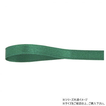 ※パッケージ、デザイン等は予告なく変更される場合があります。※画像はイメージです。商品タイトルと一致しない場合があります。両面サテンで高級感溢れるリボンです。細幅であるため、小物のラッピングや細いものを束ねる用途にもお使いいただけます。サイ...