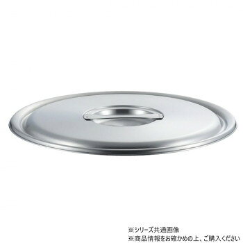 ※パッケージ、デザイン等は予告なく変更される場合があります。※画像はイメージです。商品タイトルと一致しない場合があります。鍋用の蓋です。サイズ27cm個装サイズ：28.0×28.0×5.0cm重量個装重量：400g生産国中国広告文責:株式会...