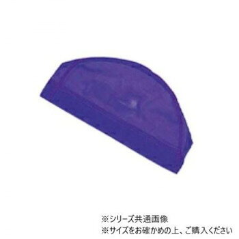 ※パッケージ、デザイン等は予告なく変更される場合があります。※画像はイメージです。商品タイトルと一致しない場合があります。メッシュタイプの水泳帽子です。メッシュ生地なので水抜けが良く、快適です。※プールには滅菌のため塩素剤が添加されています...