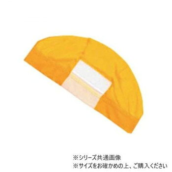 ※パッケージ、デザイン等は予告なく変更される場合があります。※画像はイメージです。商品タイトルと一致しない場合があります。メッシュタイプの水泳帽子です。メッシュ生地なので水抜けが良く、快適です。※名前を書く際は、ペンの種類によっては、にじん...