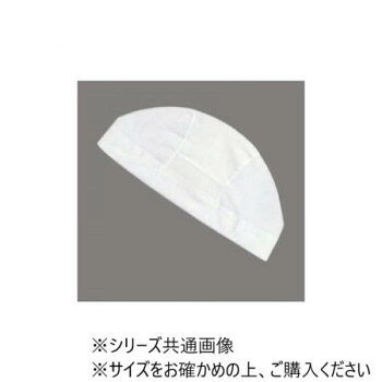 ※パッケージ、デザイン等は予告なく変更される場合があります。※画像はイメージです。商品タイトルと一致しない場合があります。メッシュタイプの水泳帽子です。メッシュ生地なので水抜けが良く、快適です。※名前を書く際は、ペンの種類によっては、にじん...