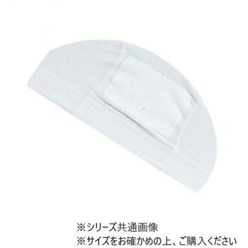 ※パッケージ、デザイン等は予告なく変更される場合があります。※画像はイメージです。商品タイトルと一致しない場合があります。水泳帽子です。ネーム部分はマジックがにじみにくい特殊素材を使用しています。※名前を書く際は、ペンの種類によっては、にじ...