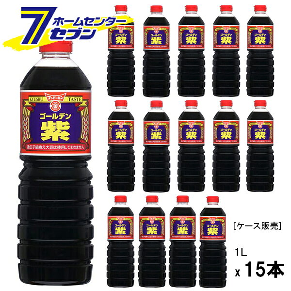 「フンドーキン醤油 【ケース販売】 フンドーキン ゴールデン紫 濃口しょうゆ （1リットルx15本） 」は株式会社ホームセンターセブンが販売しております。メーカーフンドーキン醤油品名【ケース販売】 フンドーキン ゴールデン紫 濃口しょうゆ ...