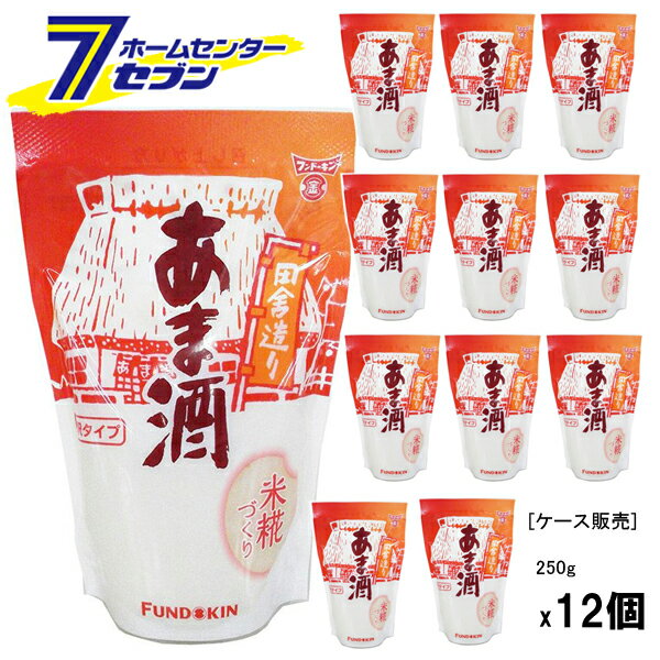 「フンドーキン醤油 【ケース販売】 あま酒（250gx12個） 」は株式会社ホームセンターセブンが販売しております。メーカーフンドーキン醤油品名【ケース販売】 あま酒（250gx12個） 品番又はJANコードJAN:490258102228...