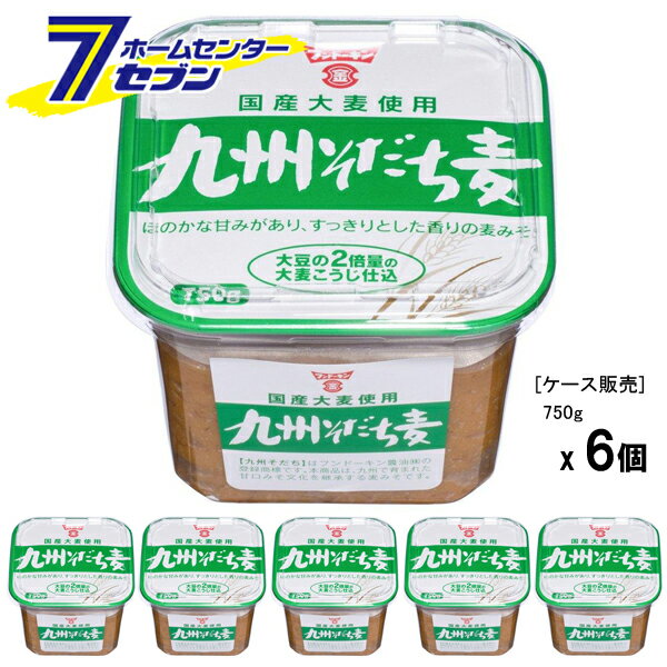 「フンドーキン醤油 【ケース販売】 九州育ち麦味噌（750gx6個） 」は株式会社ホームセンターセブンが販売しております。メーカーフンドーキン醤油品名【ケース販売】 九州育ち麦味噌（750gx6個） 品番又はJANコードJAN:490258...