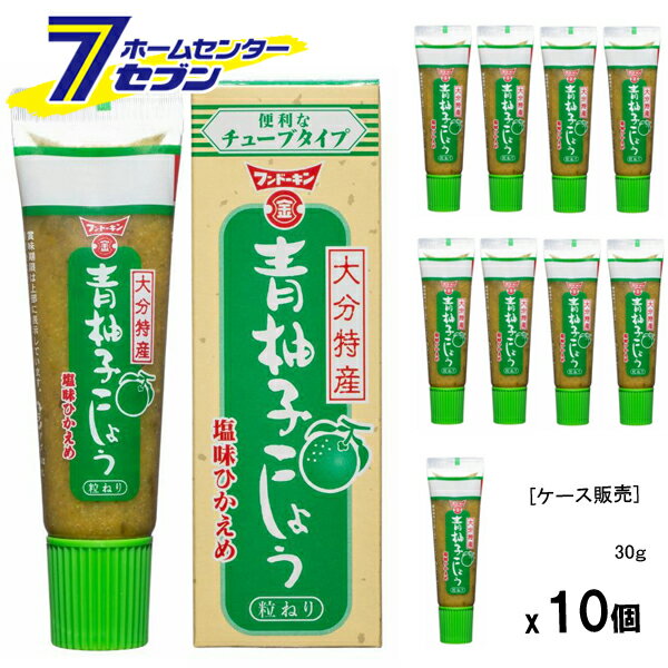 ※単品の場合はこちらのページへ ⇒　青柚子こしょう (チューブタイプ) 30g 「フンドーキン 【ケース販売】 青柚子こしょう チューブタイプ (1ケース/ 30gx10本入) 」は株式会社ホームセンターセブンが販売しております。メーカーフ...