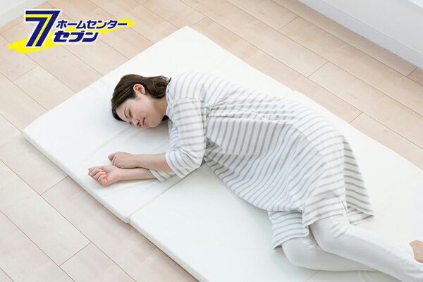 「萩原 4つ折り バランスマットレス シングル アイボリー 腰部分硬め 約91×192×5cm 」は株式会社ホームセンターセブンが販売しております。メーカー萩原品名4つ折り バランスマットレス シングル アイボリー 腰部分硬め 約91×19...