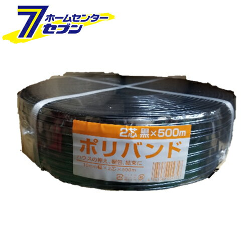 「ミズキ ポリバンド 15mm幅 2芯x500m 黒 」は株式会社ホームセンターセブンが販売しております。メーカーミズキ品名ポリバンド 15mm幅 2芯x500m 黒 品番又はJANコードJAN:4941080004358サイズ-重量-商品...