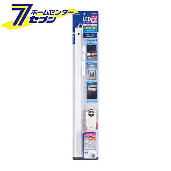 「ELPA エルパ LED多目的灯 リモコンタイプ 昼光色相当 ALT-2060RE(D)」は株式会社ホームセンターセブンが販売しております。メーカーELPA エルパ品名LED多目的灯 リモコンタイプ 昼光色相当 ALT-2060RE(D)...
