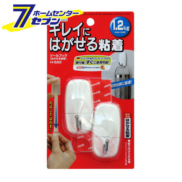 「レック LEC ツールフックはがせる粘着 」は株式会社ホームセンターセブンが販売しております。メーカーレック LEC品名ツールフックはがせる粘着 品番又はJANコードJAN:4903320072282サイズ重量38商品説明●しっかり貼れて...