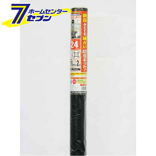 「クラウンネット 24メッシュ 91CMX2M ブラック ダイオ化成 [園芸用品]」は、株式会社ホームセンターセブンが販売しております。メーカーダイオ化成品名クラウンネット 24メッシュ 91CMX2M ブラック 品番又はJANコードJAN...