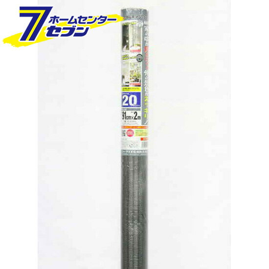 「銀黒マジックネット 20 91CMX2M ダイオ化成 [園芸用品]」は、株式会社ホームセンターセブンが販売しております。メーカーダイオ化成品名銀黒マジックネット 20 91CMX2M 品番又はJANコードJAN:4960256193016...