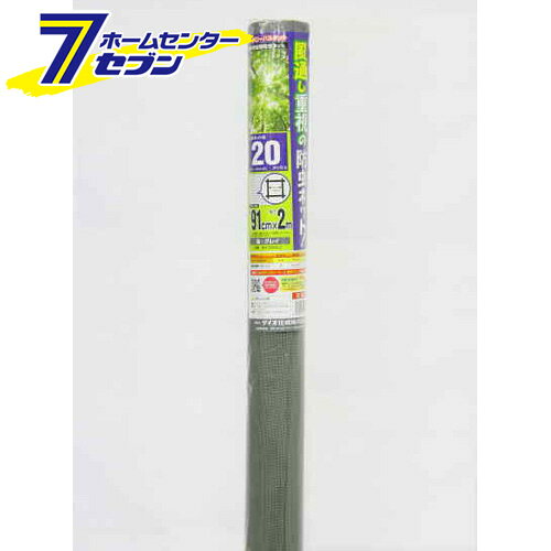 「グローバルネット20メッシュ 91CMX2M グレイ ダイオ化成 [園芸用品]」は、株式会社ホームセンターセブンが販売しております。メーカーダイオ化成品名グローバルネット20メッシュ 91CMX2M グレイ 品番又はJANコードJAN:4...