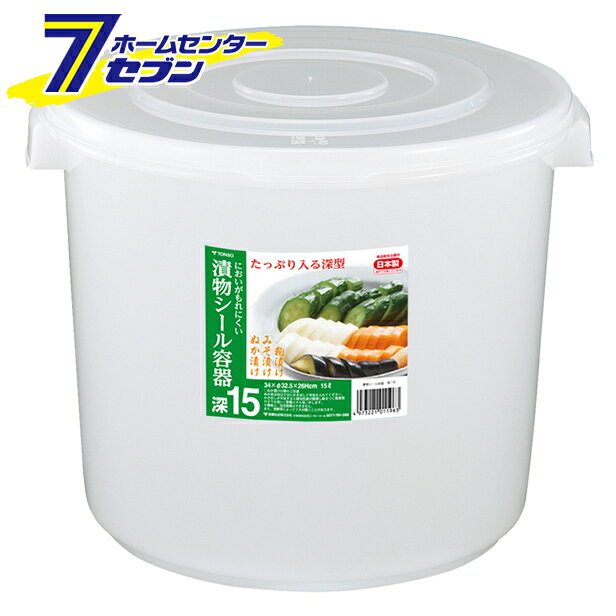 「漬物シール深 15型 [つけもの容器　漬け物容器 保存容器　キッチン用品 キッチン小物]」は、株式会社ホームセンターセブンが販売しております。メーカー新輝合成品名漬物シール深 15型品番又はJANコードJAN:4973221011963サ...